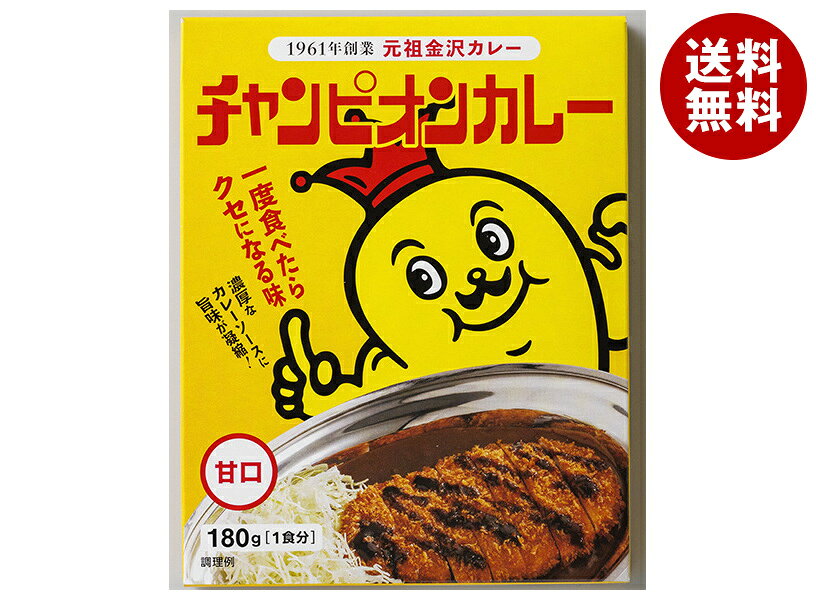 JANコード:4560339030315 原材料 牛肉、玉ねぎ、小麦粉、油脂加工食品(乳成分を含む)、トマトケチャップ、ラード、ショートニング、砂糖、ガラスープ(大豆・豚肉・鶏肉を含む)、カレー粉、食塩、ウスターソース(りんごを含む)、水あ...