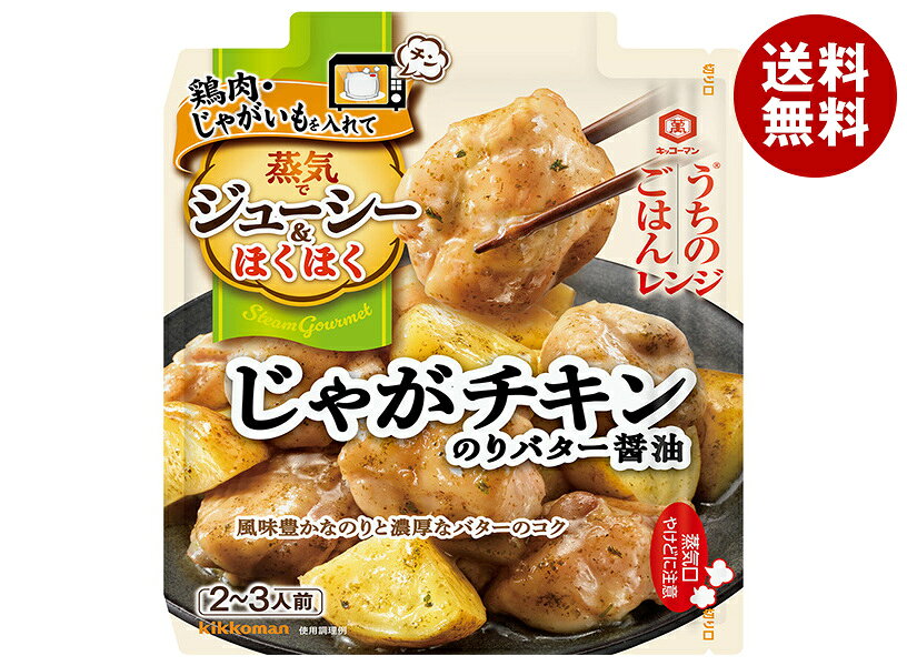 JANコード:4901515010903 原材料 粉あめ(国内製造)、しょうゆ(大豆・小麦を含む)、ホワイトルウ(小麦・乳成分・大豆を含む)、食塩、乳等を主要原料とする食品(ゼラチンを含む)、醸造酢、ビーフオイル、あおさ、にんにく、ガーリッ...