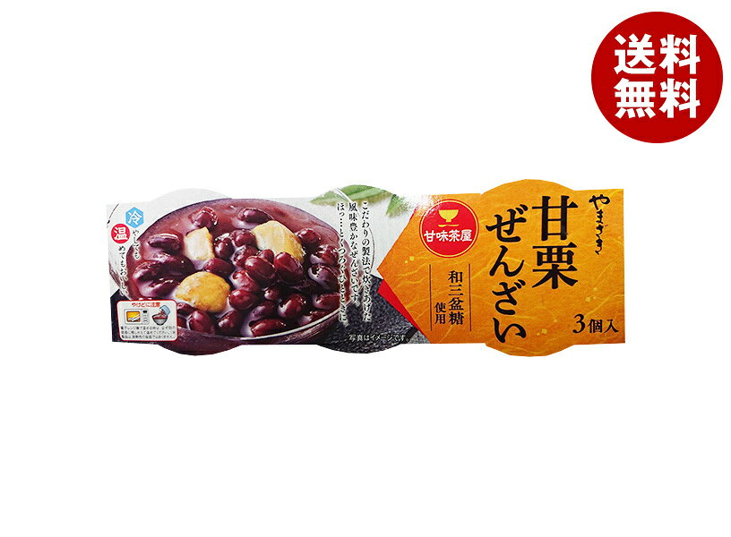 JANコード:4903110718772 原材料 グラニュー糖(国内製造)、小豆、焼栗、和三盆、寒天、食塩/増粘剤(加工デンプン) 栄養成分 (1個当たり)熱量131kcal、たんぱく質2.1g、脂質0.3g、炭水化物30.0g、食塩相当量...