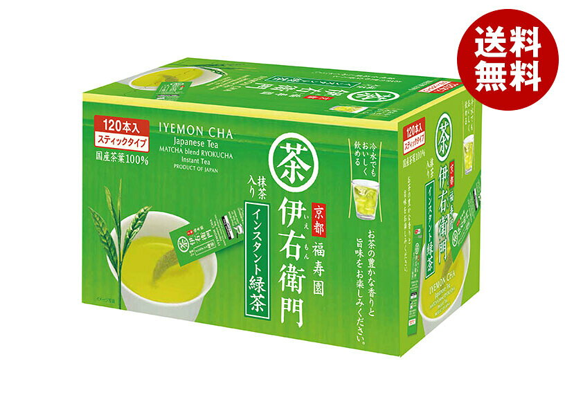 JANコード:4901046780108 原材料 緑茶(国産)、デキストリン、酸化防止剤(V.C) 栄養成分 内容 カテゴリ:嗜好品、茶飲料、緑茶、粉末、インスタントサイズ:165以下(g,ml) 賞味期間 (メーカー製造日より)365日 ...