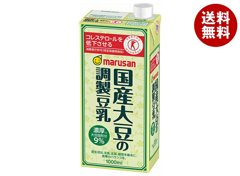 販売元:マルサンアイ株式会社 商品区分:特定保健用食品 広告文責:株式会社味園サポート 電話番号:072-532-0301 製造国:日本JANコード:4901033631307 原材料 大豆(遺伝子組換えでない)、水あめ、トレハロース、食塩...