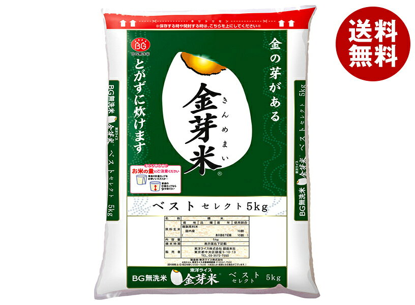 JANコード:4560261660086 原材料 うるち米 栄養成分 (100gあたり)エネルギー349kcal、たんぱく質5.6g、脂質1.3g、炭水化物78.6mg、ナトリウム0mg、カルシウム4mg、マグネシウ1.8mg、カリウム79...