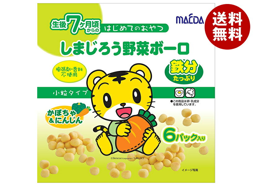 JANコード:4901147309574 原材料 ばれいしょでん粉(ばれいしょ(北海道、遺伝子組換えでない))、砂糖、液全卵、水飴、ぶどう糖、かぼちゃ粉末、にんじん粉末、脱脂粉乳/ピロリン酸鉄 栄養成分 (1袋(10g)当たり)エネルギー3...
