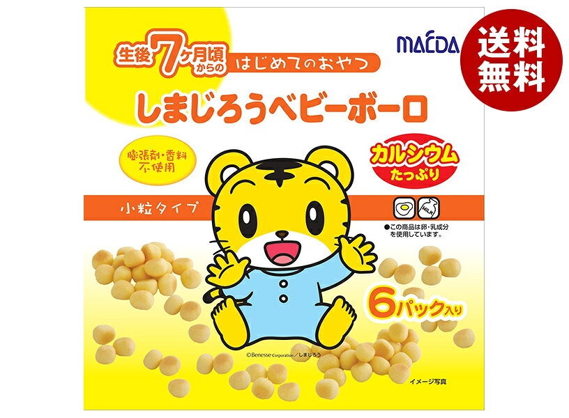 JANコード:4901147309192 原材料 ばれいしょでん粉(ばれいしょ(北海道、遺伝子組換えでない))、砂糖、液全卵、ぶどう糖、水飴、脱脂粉乳、寒梅粉ミックス(とうもろこしでん粉、もち米)/卵殻カルシウム 栄養成分 (1袋(12g)...