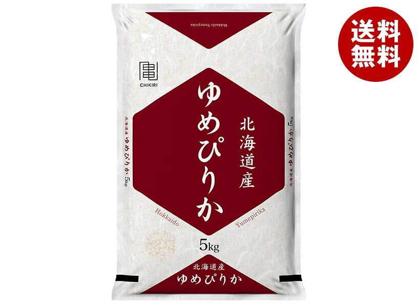 JANコード:4560100671617 原材料 (産地)単一原料米、北海道　(品種)ゆめぴりか 栄養成分 内容 カテゴリ:精米、米 賞味期間 名称 精米 保存方法 直射日光を避けて、涼しい場所に保存して下さい。 備考 販売者:株式会社千亀...