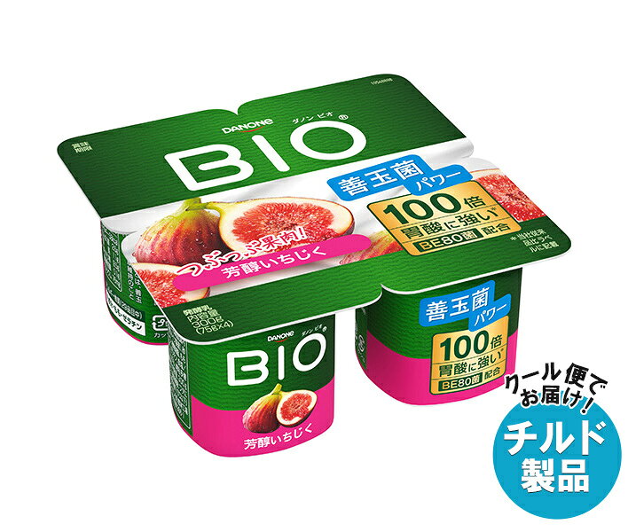 ※こちらの商品はクール(冷蔵)便でのお届けとなりますので、【チルド(冷蔵)商品】以外との同梱・同送はできません。 そのため、すべての注文分を一緒にお届けできない場合がございますので、ご注意下さい。 ※【チルド(冷蔵)商品】は保存方法が要冷蔵...