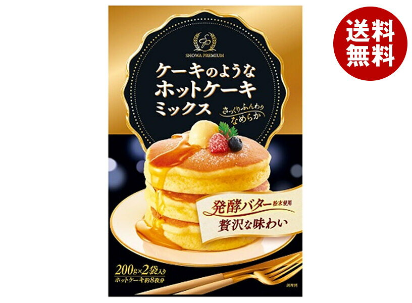 JANコード:4901760427860 原材料 小麦粉(国内製造)、米粉、砂糖、粉末水あめ、乳等を主要原料とする食品（植物油脂、ホエイパウダー、バターミルクパウダー、デキストリン、脱脂粉乳、その他）、粉末油脂、ショートニング(大豆を含む)...