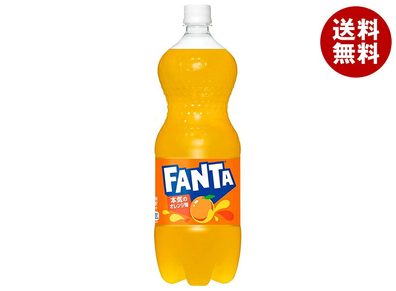 JANコード:4902102161015 原材料 果糖ぶどう糖液糖(国内製造)/炭酸、香料、酸味料、酸化防止剤(ビタミンC)、甘味料(アセスルファムK、スクラロース、ステビア)、カロチン色素 栄養成分 (100mlあたり)エネルギー40kc...