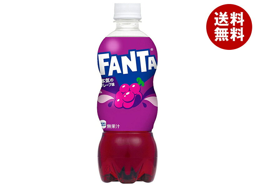 JANコード:4902102076579 原材料 果糖ぶどう糖液糖(国内製造)/炭酸、香料、酸味料、着色料(カラメル、アントシアニン)、保存料(安息香酸Na)、甘味料(ステビア、アセスルファムK) 栄養成分 (100mlあたり)エネルギー4...