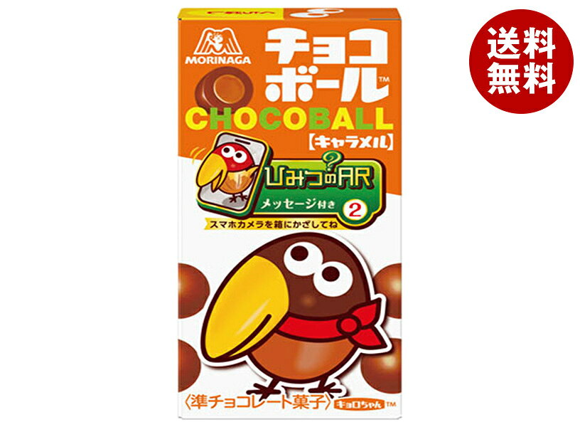 JANコード:4902888255083 原材料 砂糖(国内製造、タイ製造)、水あめ、植物油脂、加糖練乳、加糖脱脂練乳、ホエイパウダー、全粉乳、ココアパウダー、乳糖、カカオマス、小麦たんぱく加水分解物、クリーム加工品、モルトエキス、食塩/ソ...