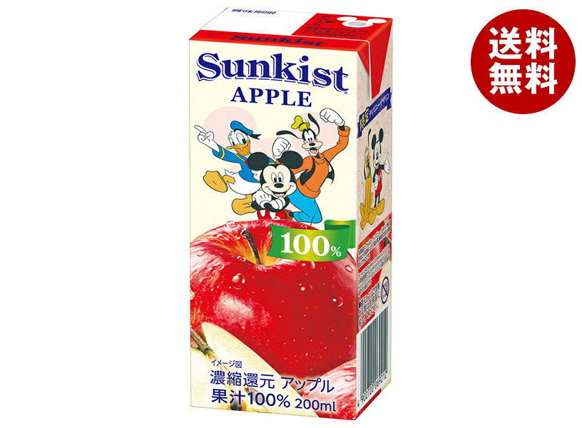 JANコード:4902720069212 原材料 りんご/香料原料原産地名:中国製造又はチリ製造(りんご果汁) 栄養成分 (1本(200ml)当たり)エネルギー86kcal、たんぱく質0g、脂質0g、炭水化物21.5g、食塩相当量0g 内容...