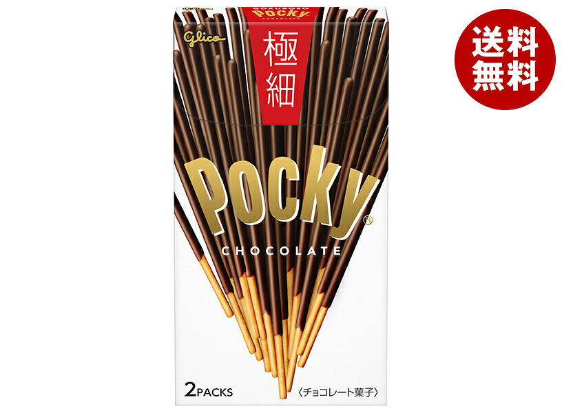 JANコード:4901005009134 原材料 小麦粉(国内製造)、砂糖、カカオマス、植物油脂、全粉乳、小麦全粒粉、ココアバター、食塩、イースト/乳化剤、香料、(一部に乳成分・小麦・大豆を含む) 栄養成分 (100g当たり)エネルギー50...