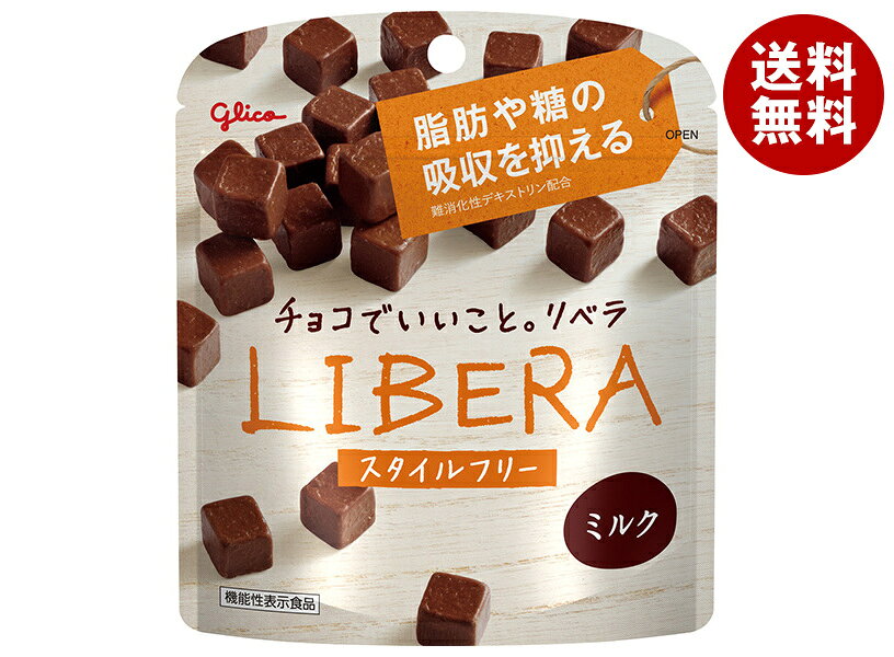 JANコード:4901005500068 原材料 砂糖(外国製造)、カカオマス、全粉乳、難消化性デキストリン、植物油脂、ココアバター、水あめ/乳化剤、光沢剤、香料、(一部に乳成分・大豆を含む) 栄養成分 (100g当たり栄養成分)エネルギー...