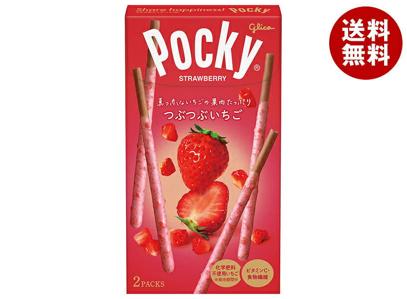 JANコード:4901005512429 原材料 小麦粉(国内製造)、砂糖、植物油脂、乳糖、全粉乳、いちごパウダー、小麦全粒粉、ココアパウダー、ショートニング、小麦たんぱく、イヌリン、食塩、イースト、キャラメルパウダー/香料、アカビート色素...