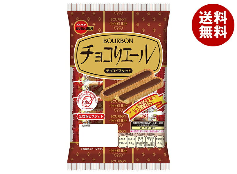 JANコード:4901360354191 原材料 小麦粉(国内製造)、砂糖、ショートニング、植物油脂、全粉乳、小麦全粒粉、カカオマス、ココアパウダー、食塩、脱脂小麦胚芽/膨脹剤、乳化剤(大豆由来)、香料、着色料(アナトー) 栄養成分 (2本...