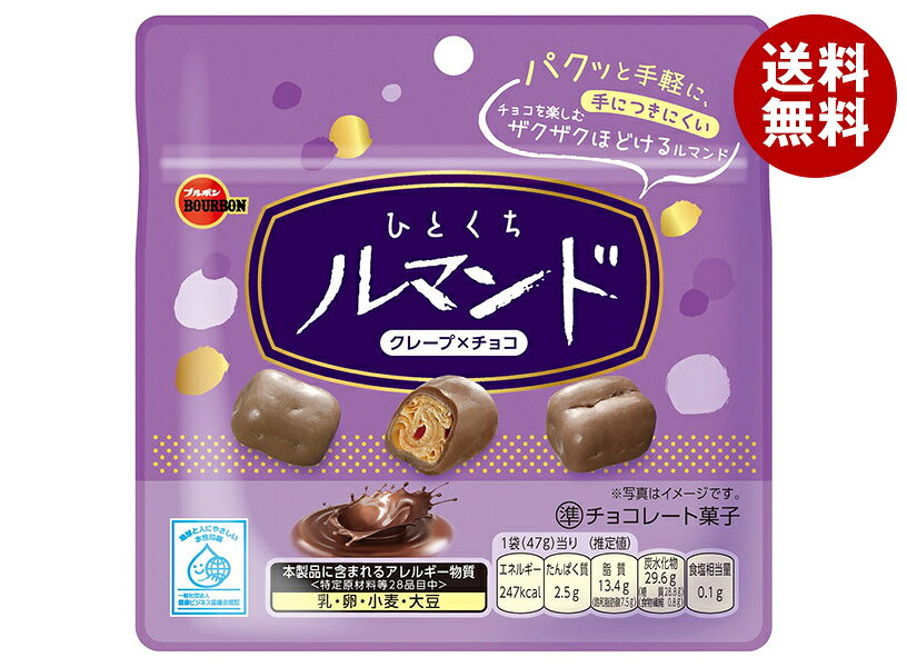 JANコード:4901360355198 原材料 砂糖(国内製造)、小麦粉、植物油脂、全粉乳、乳糖、マーガリン(乳成分を含む)、クリーミングパウダー(乳成分を含む)、水飴、液全卵、ココアパウダー、マルトース、カカオマス、脱脂粉乳、ココアバタ...