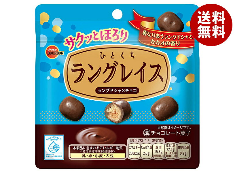 JANコード:4901360362202 原材料 砂糖(国内製造、タイ製造)、小麦粉、植物油脂、マーガリン(乳成分を含む)、全粉乳、乳糖、カカオマス、液卵白(卵を含む)、液全卵、ココアパウダー、加糖脱脂練乳、クリーミングパウダー(乳成分を含...