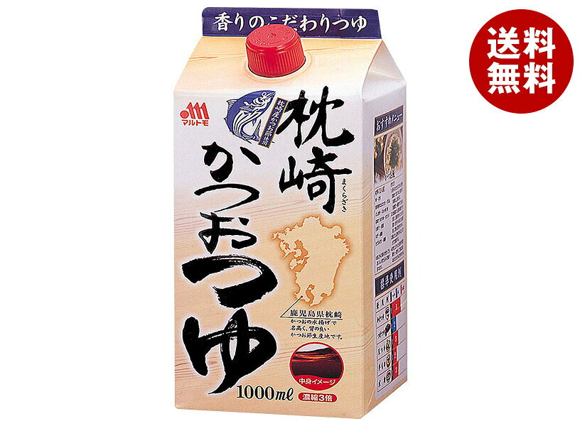 JANコード:4902833835230 原材料 しょうゆ(本醸造)、砂糖混合ぶどう糖果糖液糖、食塩、かつお節、砂糖、本みりん、酒精、調味料(アミノ酸等)、(原材料の一部に小麦、大豆を含む) 栄養成分 (100gあたり)エネルギー58kca...