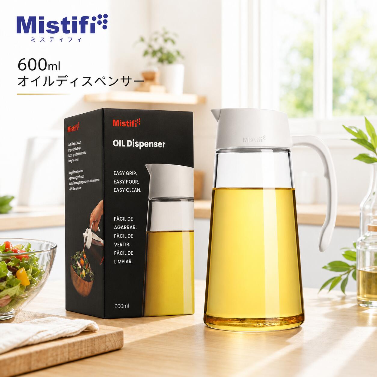 Mistifi オイルディスペンサー 600ml 毎日の調理をもっと快適に、もっと清潔に。 Mistifi オイルディスペンサー 600ml は、液だれしにくい注ぎ口、分解して洗いやすい構造、広口で補充しやすい使い勝手にこだわった、ガラス製...