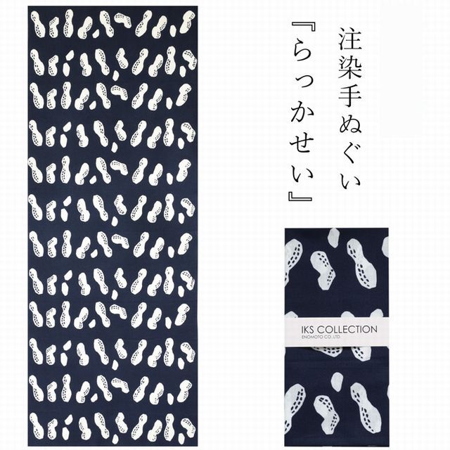 商品詳細 ■ サイズ 約34cm×88cm ■ 品質 綿100％ 　製造国 日本製 　販売ロット 1枚 　納期 受注後 3~5 営業日以内に発送 ■染め 注染 ■商品詳細 この商品は「注染」という昔ながらの染め方で、職人の手によって染められ...