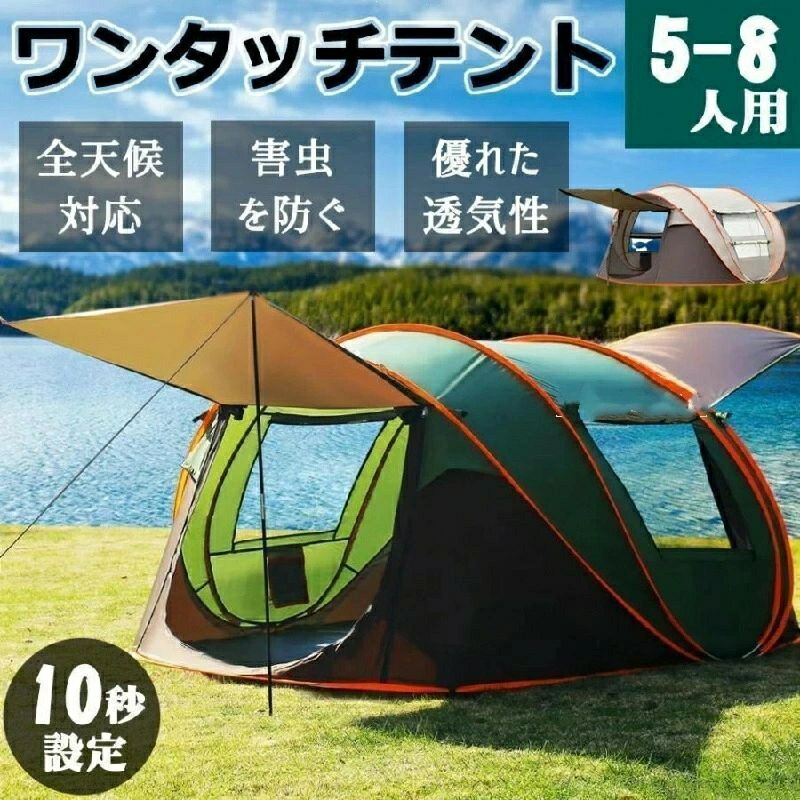 ワンタッチテント 大型 テント ワンタッチ おしゃれ 折りたたみ アウトドア キャンプ ドーム型テント280cm キャンプテント uvカット加工 防風防水 通気性 運動会 サイズ：280*200*120CM 重量：3.8KG 防水3000m...