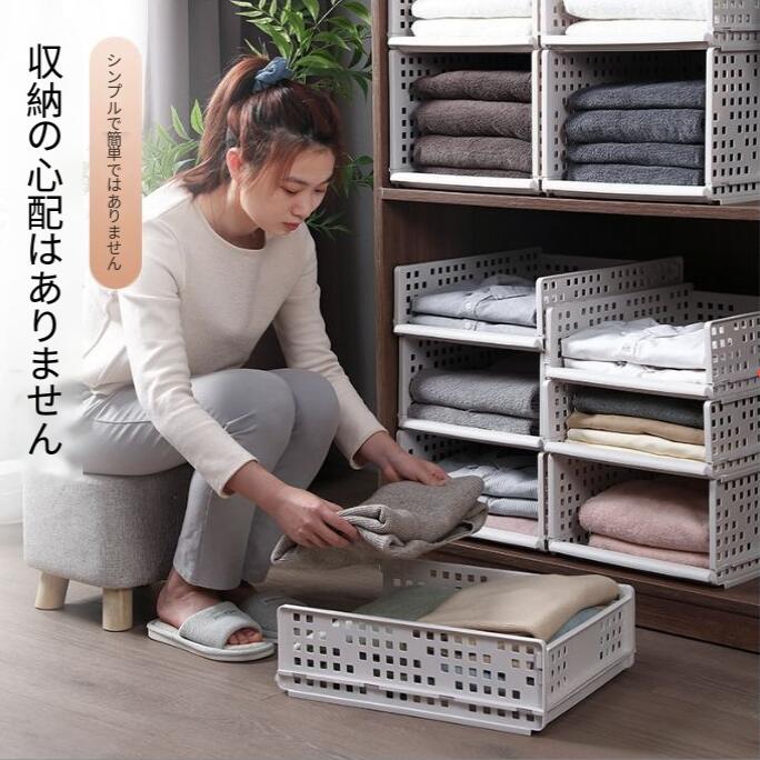 この商品について 🌸【3個セット衣類収納ケース】：XLサイズ　幅33cm×奥行き43.5cm×高さ24.5cm（一個あたり）奥にも手が届きやすく使い勝手が良いです。タンスの中に入れて、収納空間がより機能的に！スペースがより広...