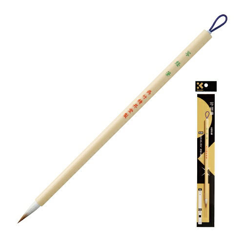 ●筆　写経筆 ●色 白毛 ●サイズ 7.5径×203mm