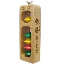 5玉は枠に、4つの玉はひとかたまりに　 それぞれ固定してあり5か9しか出ません。 ※玉の配色はご指定できません ●サイズ：約70×25×13mm　 ●材質：天然木（カバ・ブナ・竹） ●仕様：P.P袋入 ●名入彫刻：レーザー彫刻・空彫 ●名入...