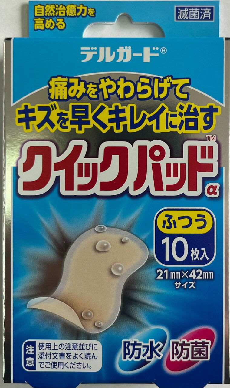 クイックパッド ふつうサイズは、柔軟性と密閉性を兼ね備えたハイドロコロイド素材を使用した肌の保護パッドです。10枚入りで、しっかりと肌にフィットしつつも、快適な使用感を提供します。この商品は、日常生活における肌のやさしい保護を目的として設計...