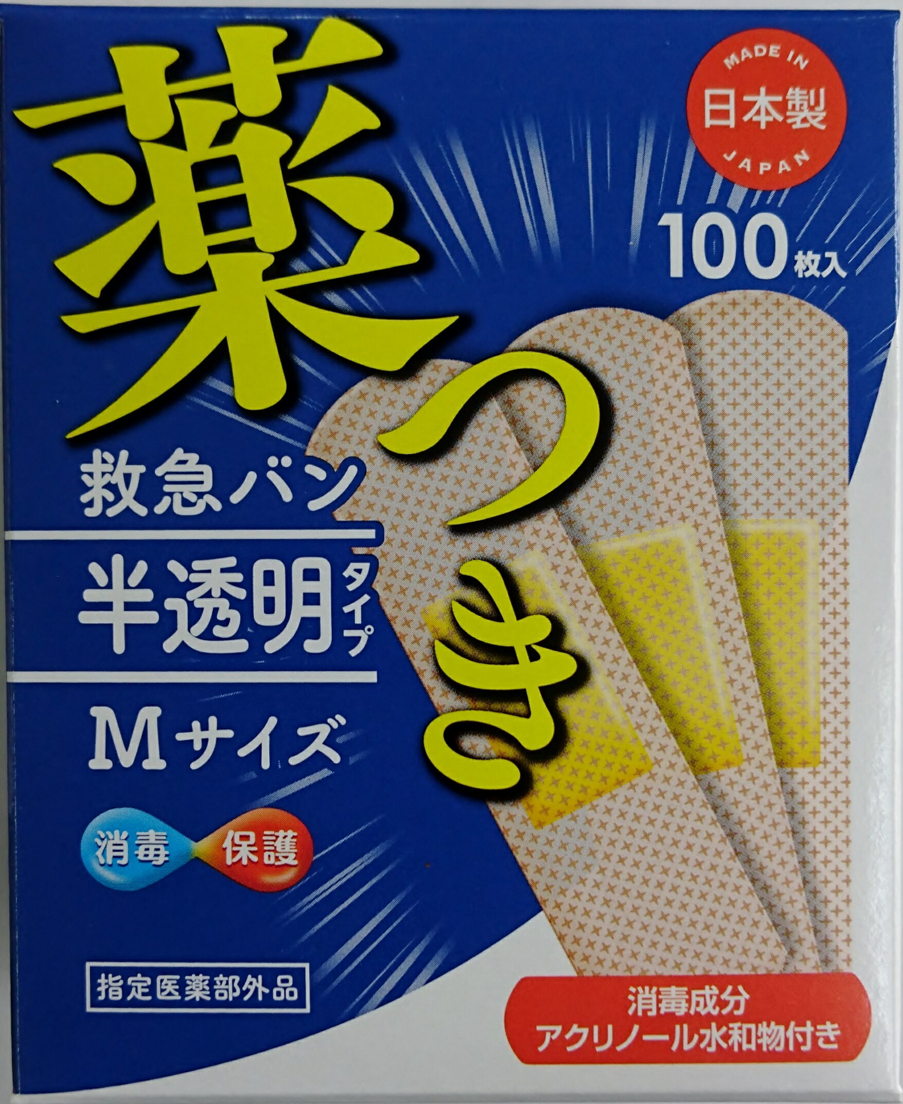 デルガード救急バン Mサイズは、阿蘇製薬が製造した衛生用品です。このバンは、消毒成分としてアクリノール水和物を含み、パッドサイズは13×24mm。日本で作られ、100枚入りで家庭や外出先での軽いけがを保護するのに役立ちます。本製品は日常生活...