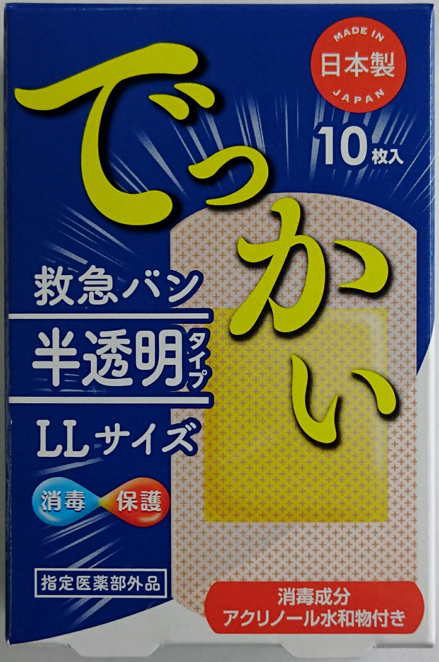 デルガード救急バンは、阿蘇製薬が製造した半透明の絆創膏で、肌に馴染みやすく柔軟な素材を使用し、動きやすさを妨げません。通気性も良好で、個別包装により衛生状態を保ちながらご使用いただけます。この製品は、日常の小さな傷や切り傷をカバーし、家庭や...