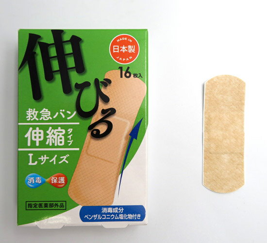 「デルガード救急バンやわらか伸縮（L 16枚）」は、関節や指先にフィットしやすい伸縮性を持つ救急バンです。この救急バンは、柔らかい素材が使用されており、使用時にフィットしやすい設計です。様々な部位に適応するサイズで、小さな擦り傷や切り傷の保...