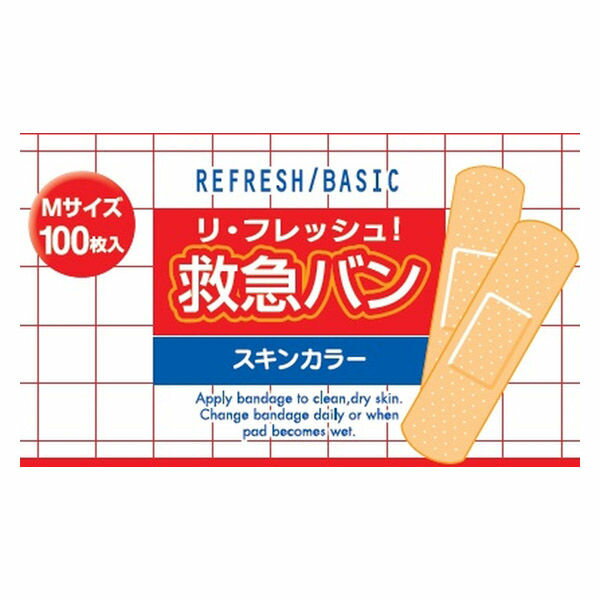 リ・フレッシュ！救急バンは、傷口を覆うための便利な粘着バンとして提供されています。Mサイズはさまざまな箇所に使用でき、柔軟な素材を使用しているため肌に優しく密着します。この商品は、軽い怪我の上に貼ることができ、外部からの接触を防ぐことを目的...