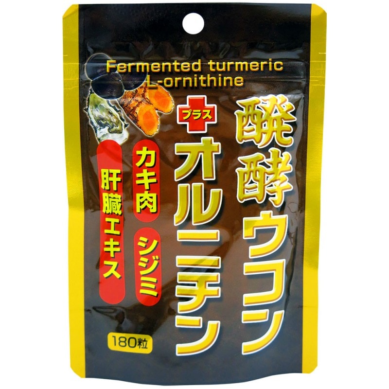 「SP 醗酵ウコン＋オルニチン」は、6種類の成分を含む健康食品です。180粒入りで、約22〜30日分の量があります。特徴的な見た目と風味を持ち、日常に取り入れやすい形状です。1日あたりの目安量を守り、食事と合わせてお召し上がりください。具体...
