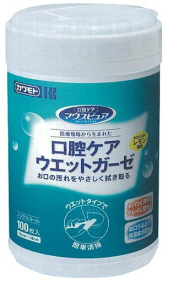 この「口腔ケアウェットガーゼボトル」は、100枚入りで、口腔ケアを目的としたウェットガーゼです。日本製で、レモンの香りが付加されています。アルコールを使用せず、保湿成分が含まれており、やさしい使用感が特徴です。ボトルデザインにより、手軽に使...