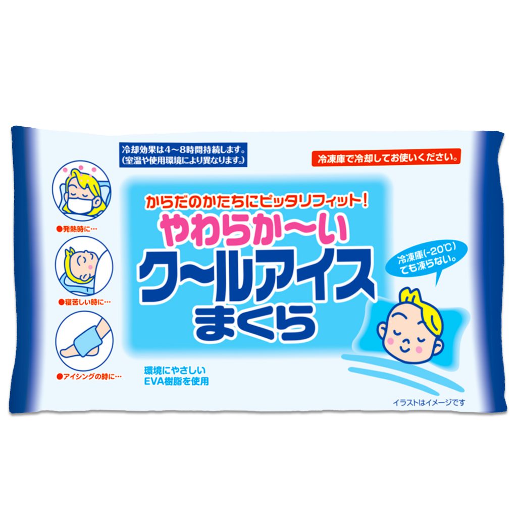 この「やわらか〜いクールアイスまくら」は、ライオンケミカル株式会社が提供する冷却ジェルピローです。体にフィットしやすいデザインで、やわらかな素材を使用することで心地よい使用感を提供します。冷凍庫で凍らせずに使うことができ、手軽に持ち運びが可...