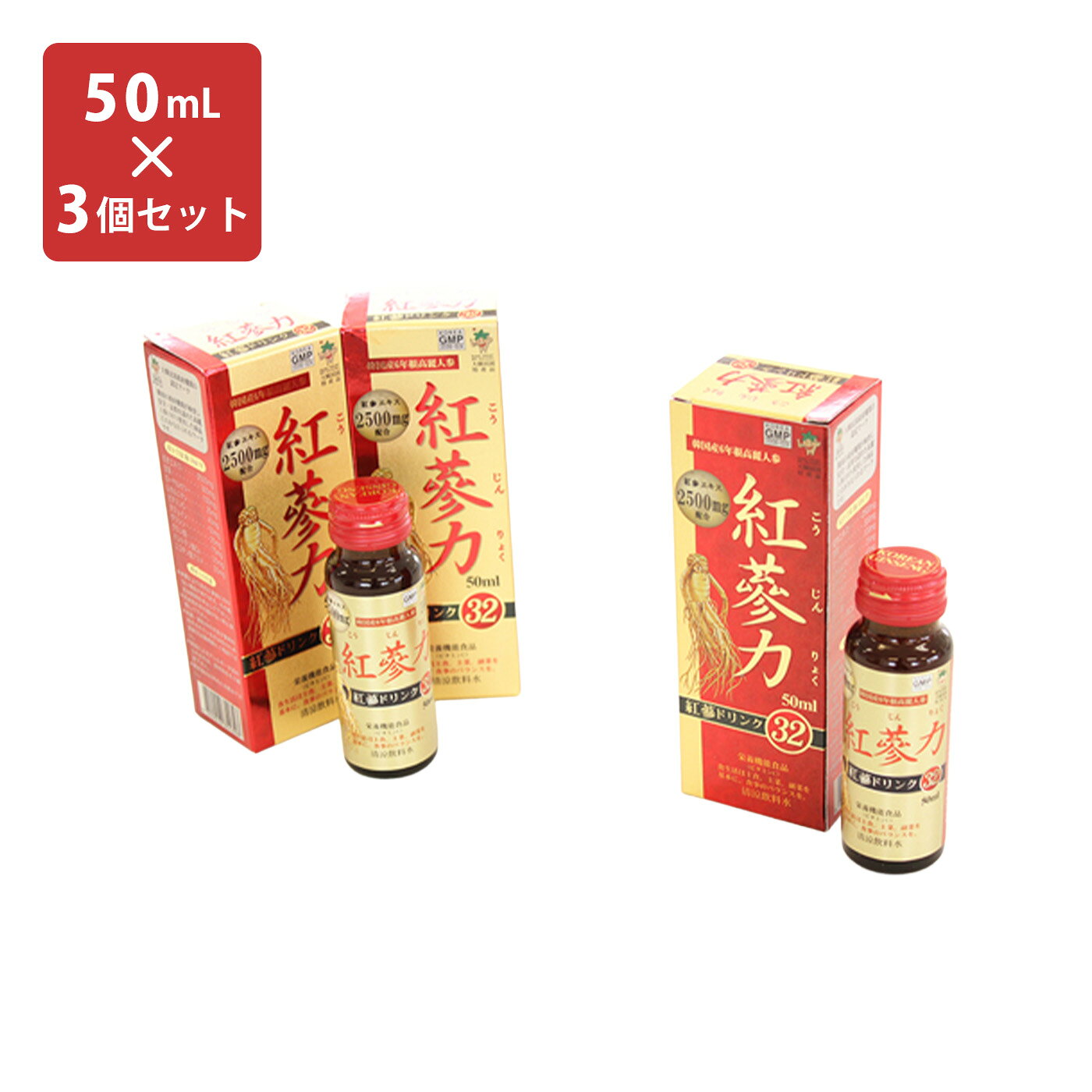 「紅参力 紅参ドリンク32」は、6年根の高麗人参を使用した、韓国生まれの飲料です。自然な甘さと香りが楽しめるドリンクで、50mLの手軽なサイズで持ち運びにも便利です。本商品は、必要なときに1本（50mL）をお召し上がりください。お好みのタイ...