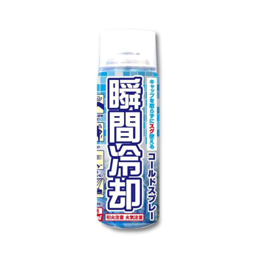 この瞬間冷却コールドスプレーは、協和インターNから提供される500mL容量のスプレーで、素早い冷却効果を期待できるのが特徴です。ガス放出機構とワンタッチキャップを備えているため、手軽に使用できます。この商品は、「気温が高い日や運動後」に個人...