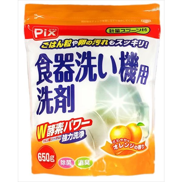ライオンケミカルの「食器洗い機用洗剤 オレンジ（650g）」は、酵素を活用した洗浄力を有しています。オレンジの香りが心地よく、洗浄中に爽やかな香りを楽しめます。その形状は粉末で、食器の様々な形状に対応します。この洗剤は食器洗い機での使用を目...