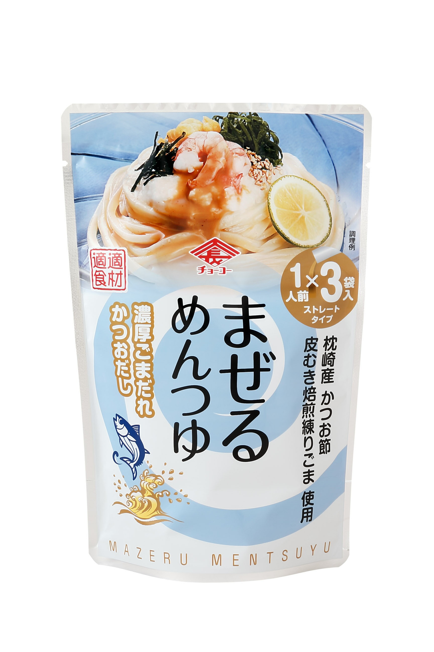 チョーコー醤油の「まぜるめんつゆ濃厚ごまだれ」は、焙煎したゴマと鰹節を使用し、レモン風味を楽しめるドレッシングです。遺伝子組み換え原材料不使用のため、成分にこだわる方にもおすすめできます。1パック30gの小分け包装で、3パック入りです。本商...