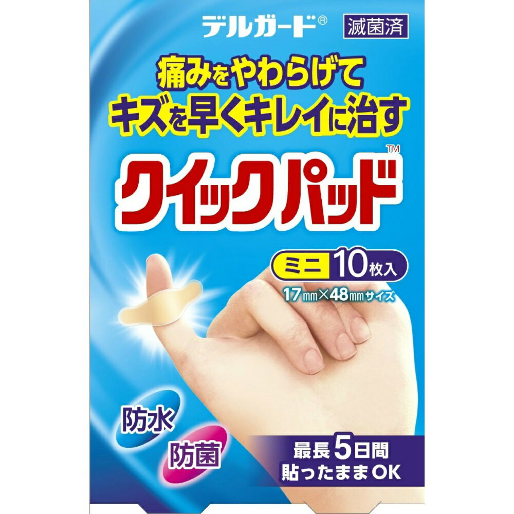 阿蘇製薬のクイックパッド ミニは、小さな傷口を温和にカバーするためにデザインされた絆創膏です。この絆創膏は柔軟で、適度にフィットするようになっています。サイズは持ち歩きに便利な小ささで、日常のちょっとしたケアに適しています。パッド部分は非常...