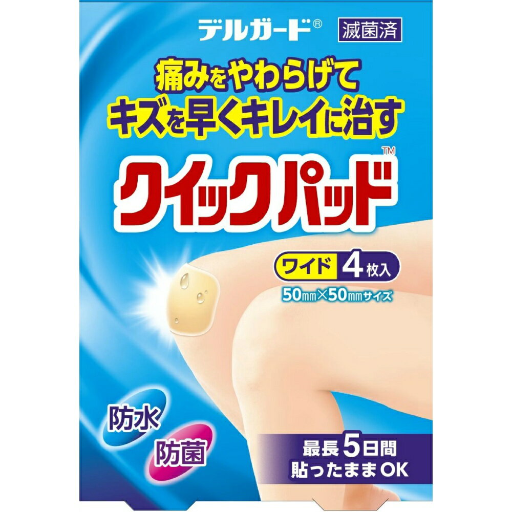 阿蘇製薬の「クイックパッド ワイド」は、幅広いカバー力を備えた絆創膏です。この製品は、高い粘着性と防水性を特徴とし、水や湿気に強い仕様です。内容量は4枚で、日常のかすり傷や切り傷に幅広く対応できるよう設計されています。日常やアウトドア、スポ...