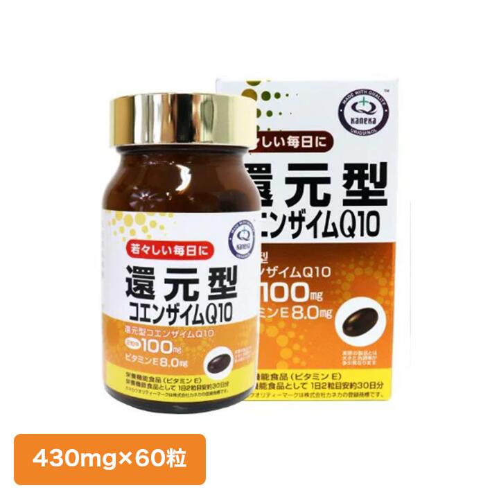 還元型コエンザイムQ10を配合したサプリメントです。本商品は1袋60粒入りで、1日分目安2粒にコエンザイムQ10を100mg配合しています。さらに、ビタミンE（8mg）を含み、毎日の食生活をサポートします。還元型コエンザイムQ10を配合した...