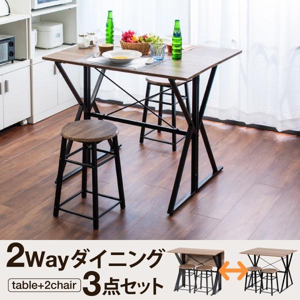 ■商品説明 シーンに合わせて天板サイズを変更できるダイニングテーブルにイス2脚が付いたダイニング3点セット。普段はコンパクトに、来客時には天板を広げてワイドに。限られたスペースを上手に使えるフレキシブルなテーブルです。サイズの切り替えは簡単...