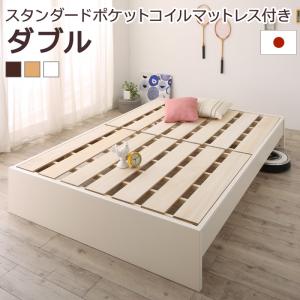 ▼セットを選ぶ▼ベッドフレームのみスタンダードボンネルコイルマットレス付きスタンダードポケットコイルマットレス付き (現在表示中)薄型抗菌国産ポケットコイルマットレス付きマルチラススーパースプリングマットレス付きゼルトスプリングマットレス付...