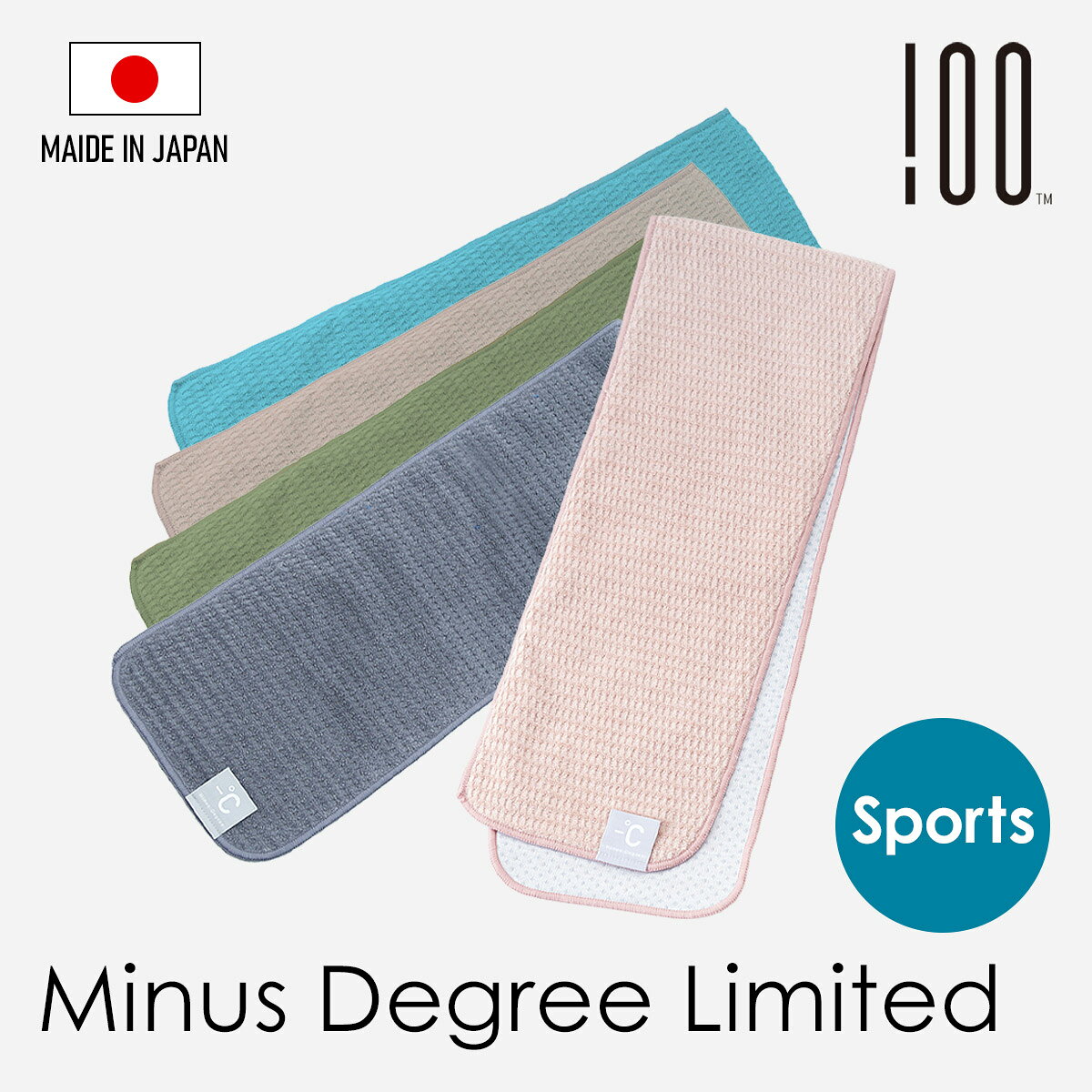【 Minus Degree シリーズ 】 【 Minus Degree Limited シリーズ 】 商品名 Minus Degree Limited Sports マイナスディグリー リミテッド スポーツ カラー ・Ash Green（...