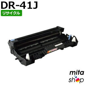 商品名 DR-41J ドラムカートリッジ 種別 リサイクル品 対応機種 JUSTIO ジャスティオ HL-5340D HL-5350DN HL-5380DN MFC-8380DN MFC-8890DW HL5340D HL5350DN HL...