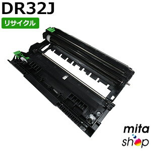 商品名 DR32J ドラムユニット 種別 リサイクル品 対応機種 MFC-L2880DW MFC-L2860DW FAX-L2800DW DCP-L2660DW DCP-L2600DW HL-L2460DW HL-L2400D 印字枚数 A...