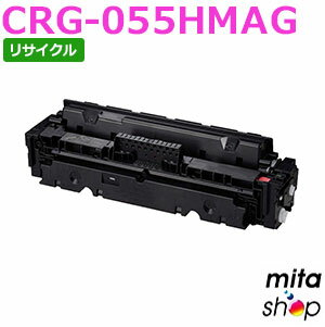 ★☆★ 関 連 商 品 ★☆★ 4色セット ブラック シアン マゼンタ イエロー 商品名 トナーカートリッジ055H マゼンタ 種別 リサイクル品 対応機種 Satera サテラ LBP664C LBP662C LBP661C 印字枚数 A...
