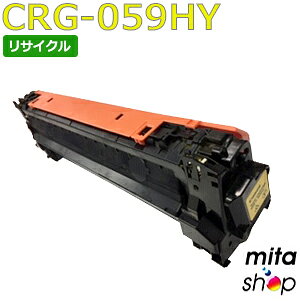 商品名 トナーカートリッジ059H イエロー 種別 リサイクル品 対応機種 Satera サテラ LBP851C LBP852Ci LBP861C LBP862Ci LBP-851C LBP-852Ci 印字枚数 A4/5％ 約13,500...